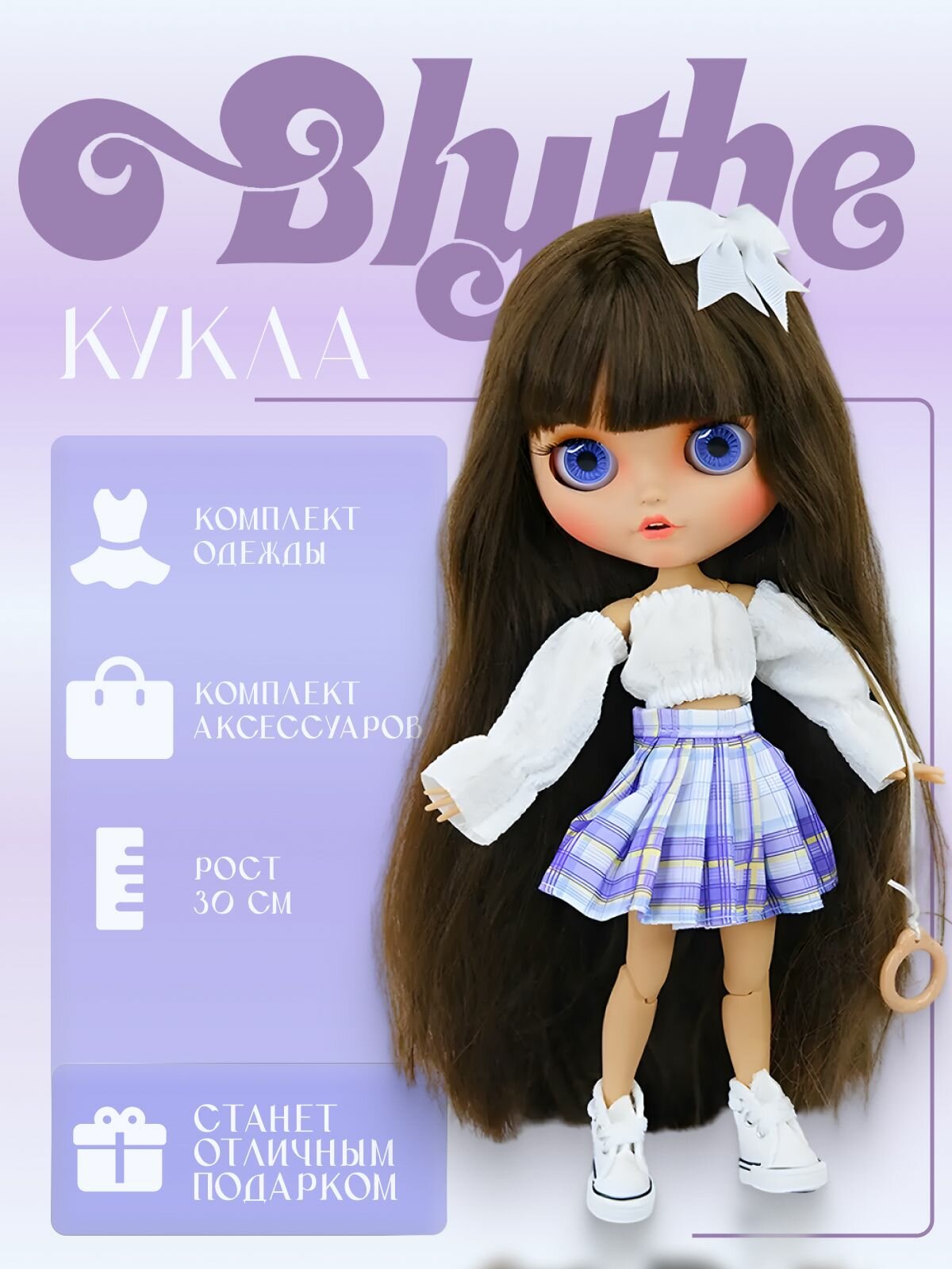 Блайз кукла, Blythe Кастом K245