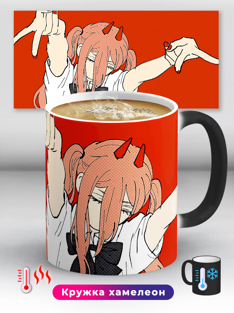 Кружка хамелеон Макима Человек Бензопила аниме красный 330 мл, керамическая с ярким принтом, подходит для СВЧ