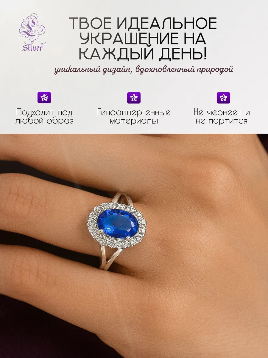 Кольцо L-Silver, серебро, 925 проба, родирование — фото 1