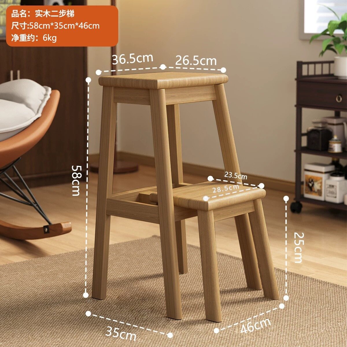 Лестница-табурет из массива дерева, лестница-табурет двойного назначения, многофункциональная складная лестница с тремя ступенями, утолщенная лестница для подъема на цветы