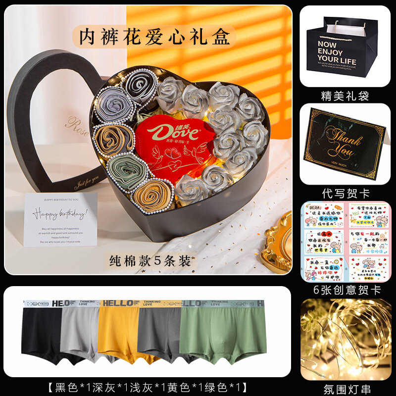 ⭐Подарок на день рождения для парня, практичный и высококачественный, сюрприз для мужа, роскошный букет мужского нижнего белья в подарочной коробке⭐