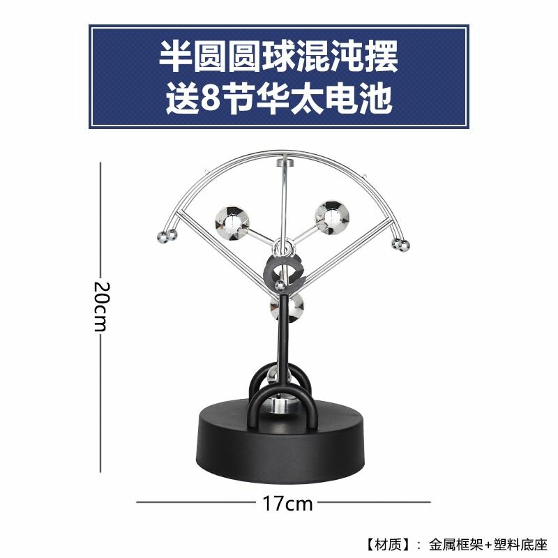 Маятник Ньютона с магнитной левитацией, настольное украшение в стиле хаоса, креативный декор для офиса и дома, современный минимализм.