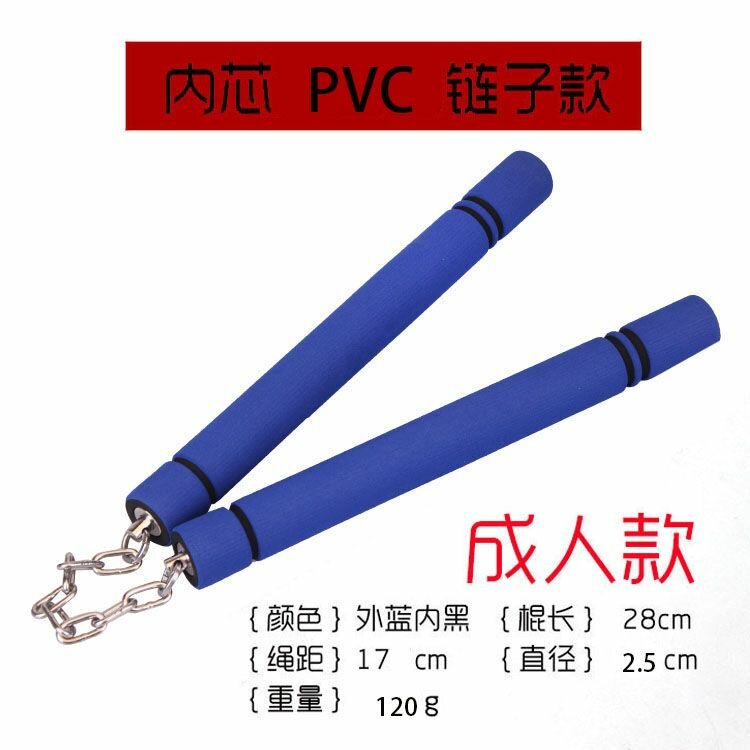 Нунчаки для детей, безопасные нунчаки из пеноматериала для начинающих, подходят для выступлений по тхэквондо, в стиле Брюса Ли, нунчаки из нержавеющей стали и ПВХ для взрослых.