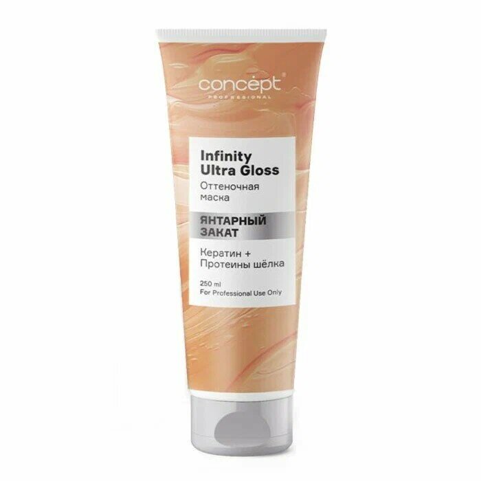 Маска Concept Infinity Ultra Gloss Янтарный Закат, оттеночная, 250 мл