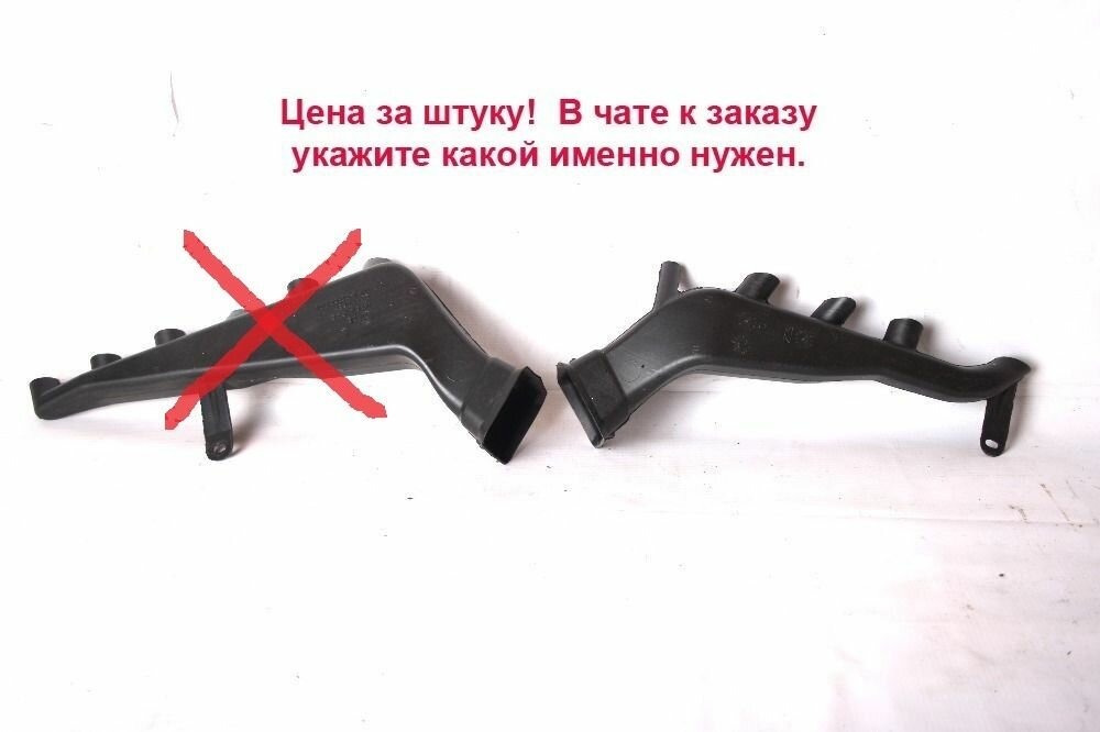 Дефлектор воздушный обдува ног Skoda Octavia II