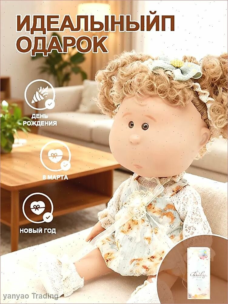 Mibu кукла Большая кукла для девочки 30см в подарочной упаковке Дизайнерский макияж