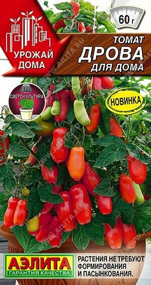 Семена томат Дрова ( для дома ) компактный , раннеспелый , для балконов. Аэлита.