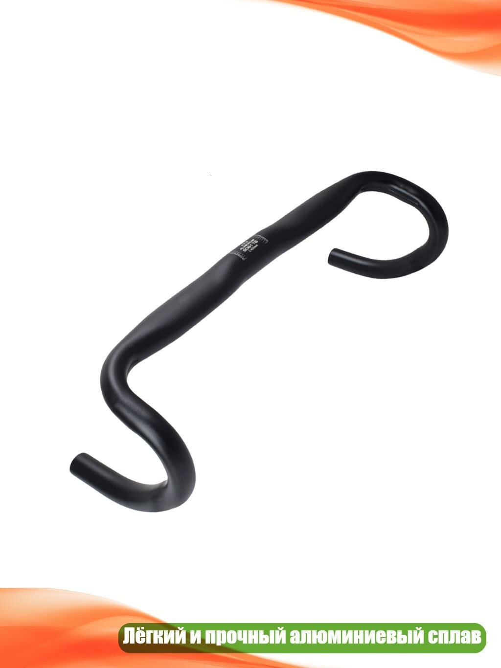 Городской велосипед с рулем-бараном, Другой изгиб трубы