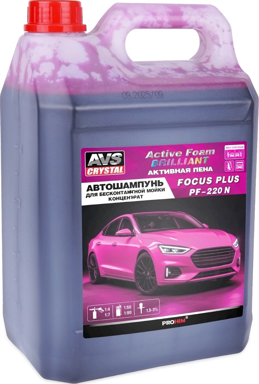 Автошампунь для б/к мойки "Active Foam Brilliant" 1:4-7 AVS PF-220N