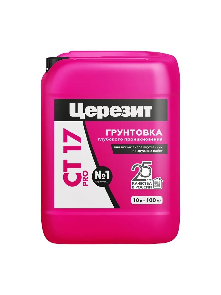 Грунтовка Ceresit CT 17 PRO, глубокого проникновения, 10л, желтая