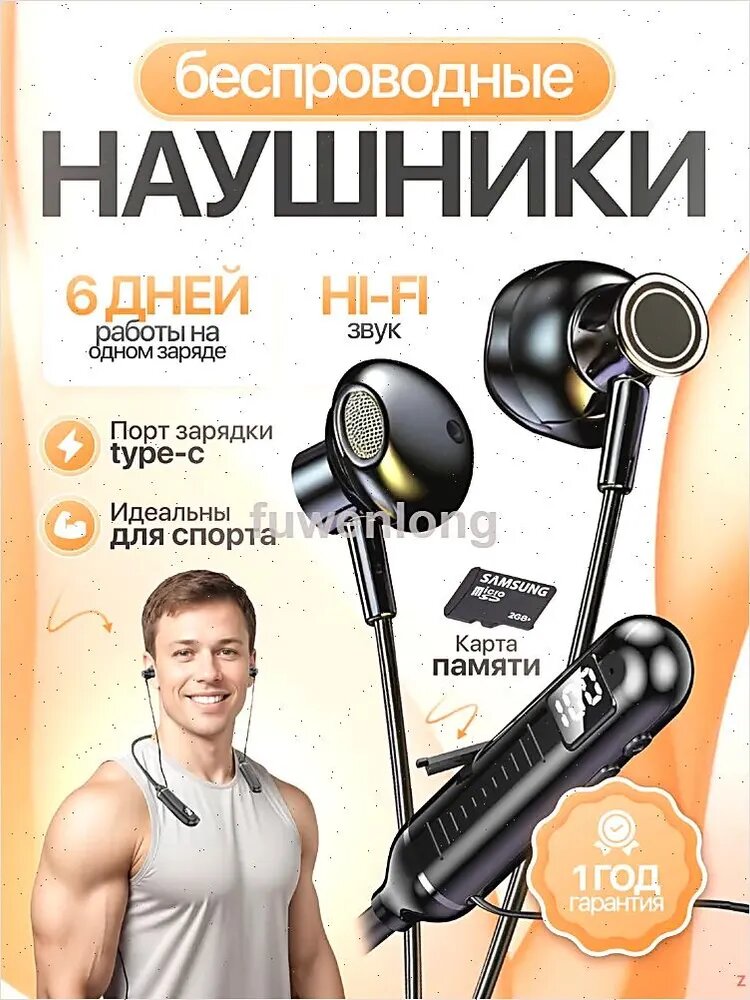Наушники беспроводные с микрофоном, Bluetooth, USB Type-C, черный матовый