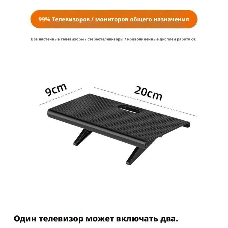 Chaoyi Навесная полка кронштейн подставка на телевизор для приставки, ресивера, роутера регулируемая