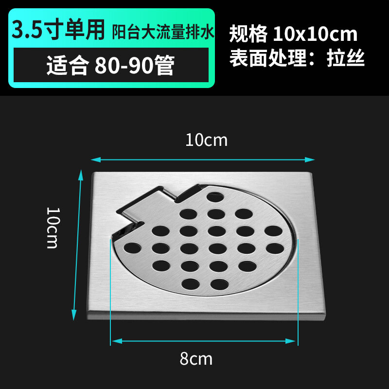 Напольный слив из нержавеющей стали DN50-75-110 для ванной комнаты, балкона, стиральной машины, бытового использования, квадратный слив с защитой от запаха, инженерная модель.