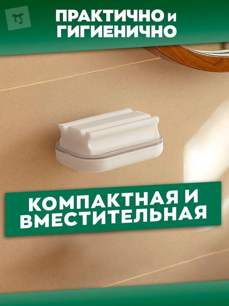 Khaus Мыльница — фото 1