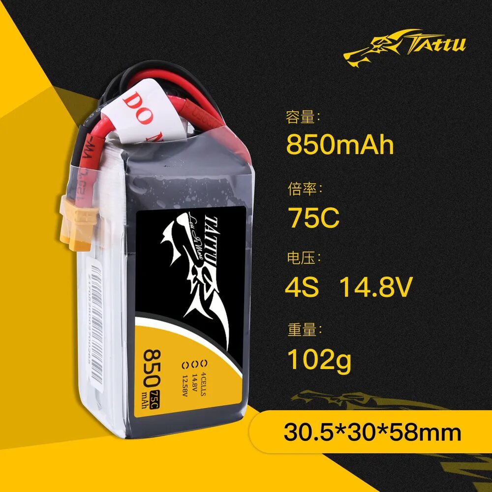 Аккумулятор TATTU 850mAh 4S 75C для FPV