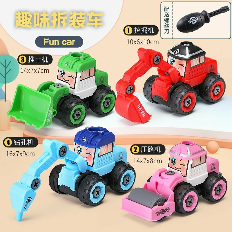 Разборная игрушка-полицейская машина для детей, развивающая игрушка для мальчиков с возможностью сборки и разборки, строительная машина с электрической дрелью, подходит для детей в возрасте от 3 до 6 лет.