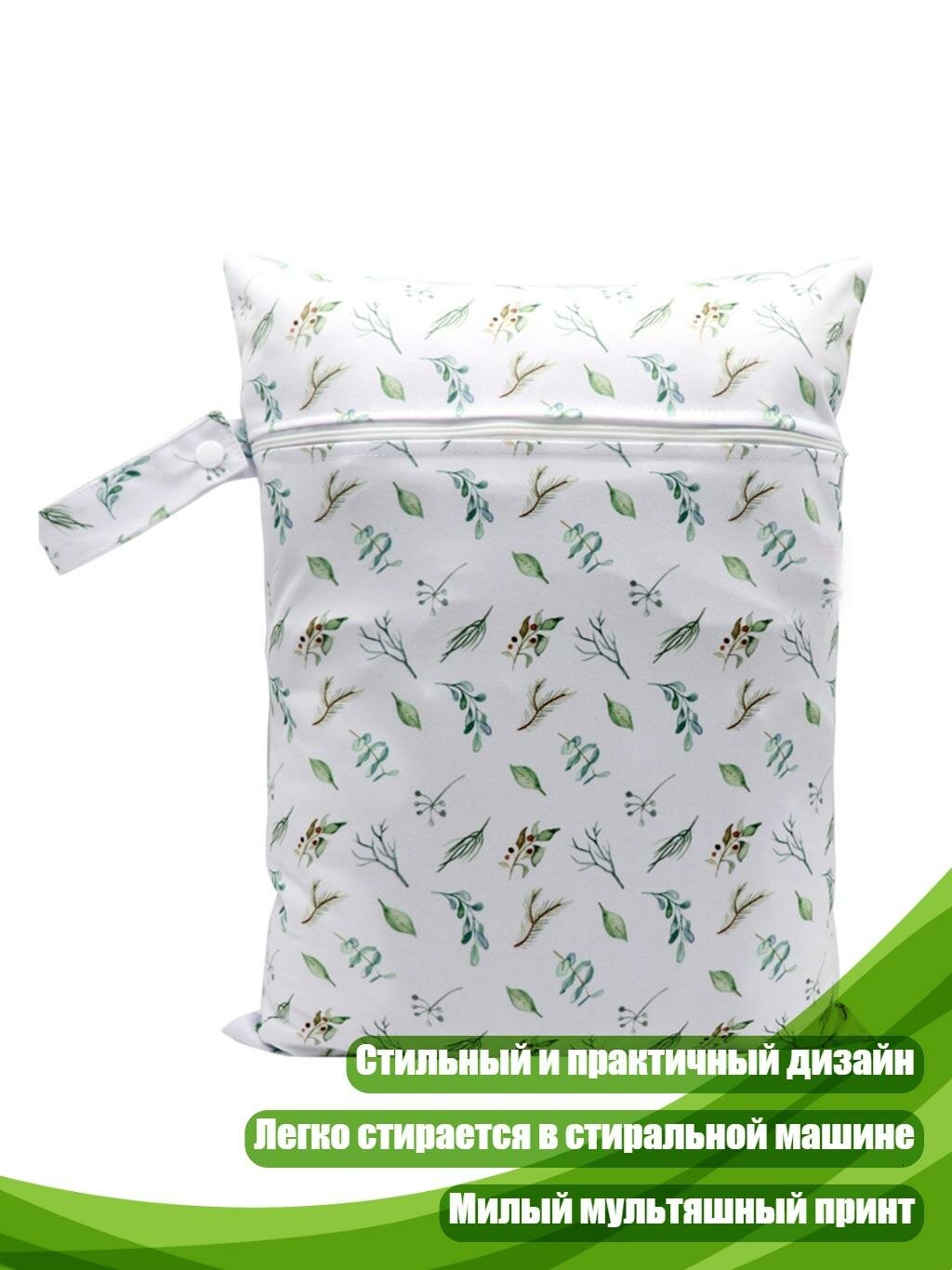 Детская сумка-мешок для подгузников, S16