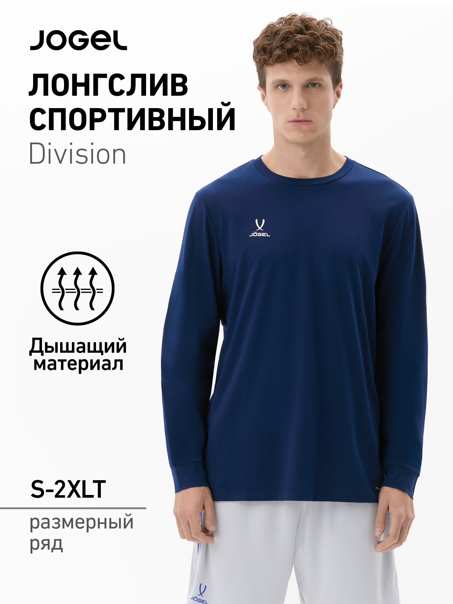 Джемпер