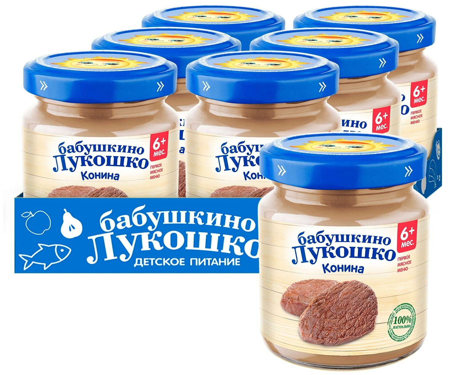 Бабушкино Лукошко конина, с 6 месяцев, 100 г, 6 шт.