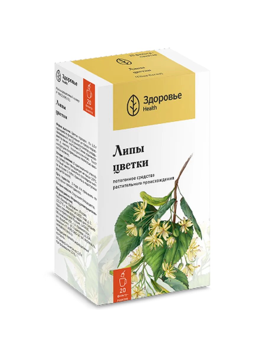 Липы цветки фильтр-пакеты 1,5г №20