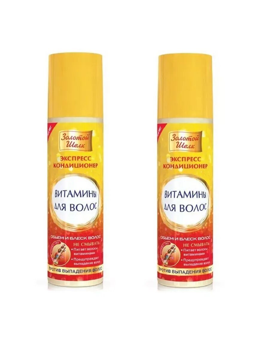 Экспресс-кондиционер 200 мл 2 шт
