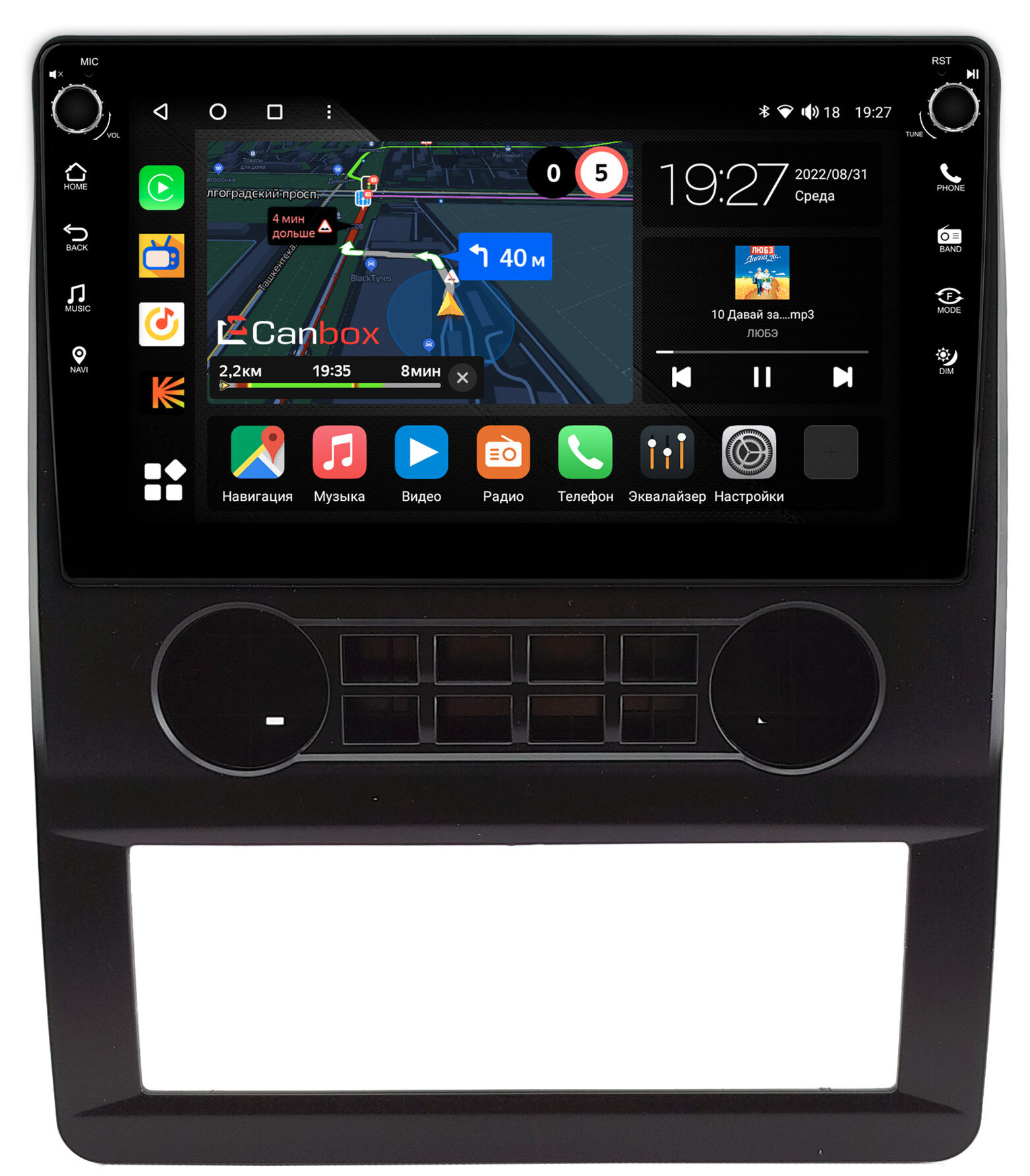 Штатная магнитола Foton View G7 2014-2018 Canbox M-Line 7801-9-0783 на Android 10 (4G-SIM, 2/32, DSP, IPS) С крутилками