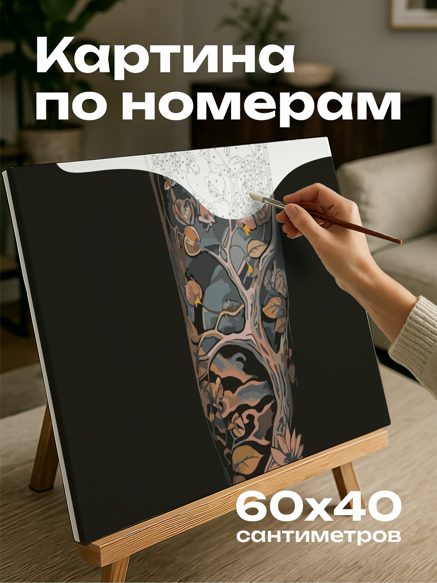 Картина по номерам 60x40 см, татуировка, дизайн, повествование, человеческий холст, детали, цвета, история, яркий