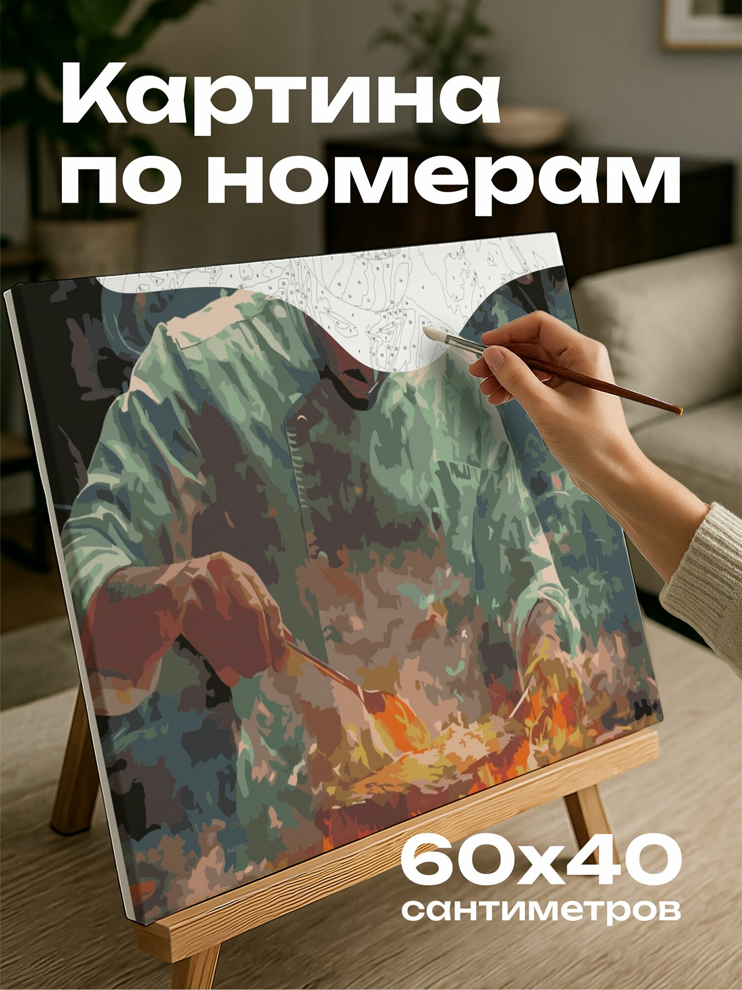 Картина по номерам 60x40 см, шеф-повар, стейк, поджаривание, цифровое изображение, ароматный пар, умелые движения