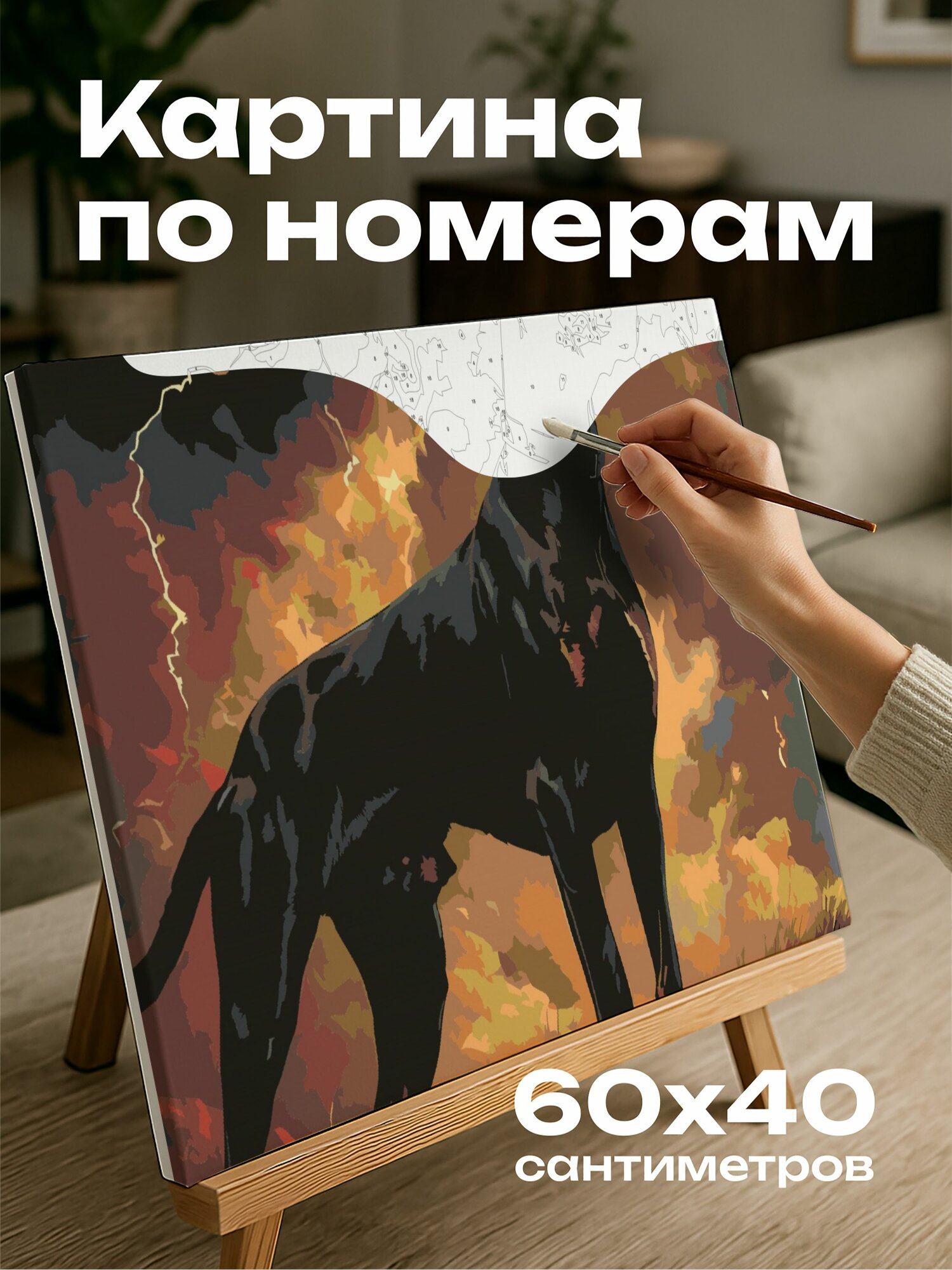 Картина по номерам 60x40 см, доберман, масляная картина, мускулистое телосложение, пристальный взгляд, грозовое небо