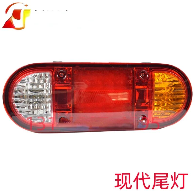 Передсветильник фара для экскаватора R210W-9 210W-7 150W-9 60W-9, задний фонарь с right tail lamp