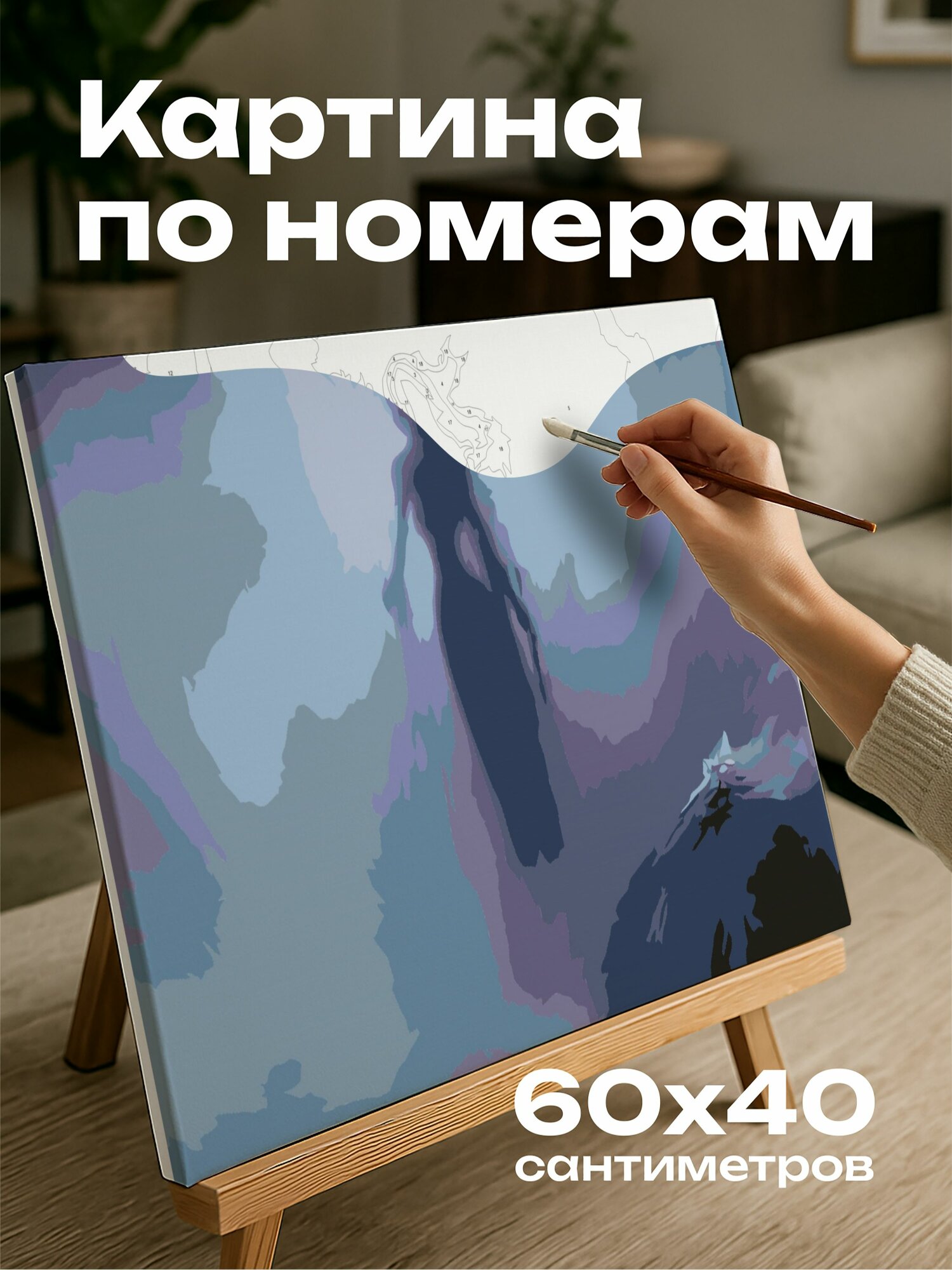 Картина по номерам 60x40 см, картина маслом, таинственная фигура, треснувшее зеркало, завитки тумана