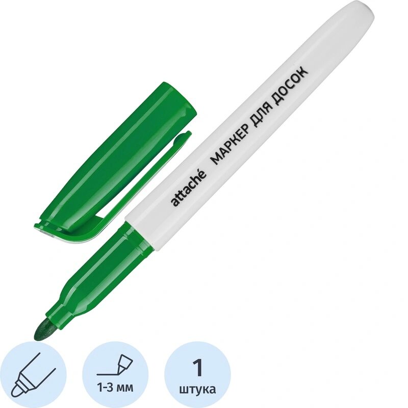 Маркер для белых досок зеленый 1-3мм