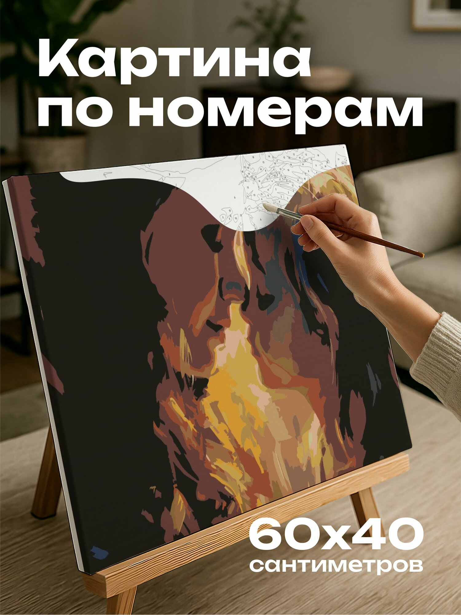Картина по номерам 60x40 см, картина маслом, мать и дочь, обнимаются, светлые лица, золотистый свет, любовь, связь