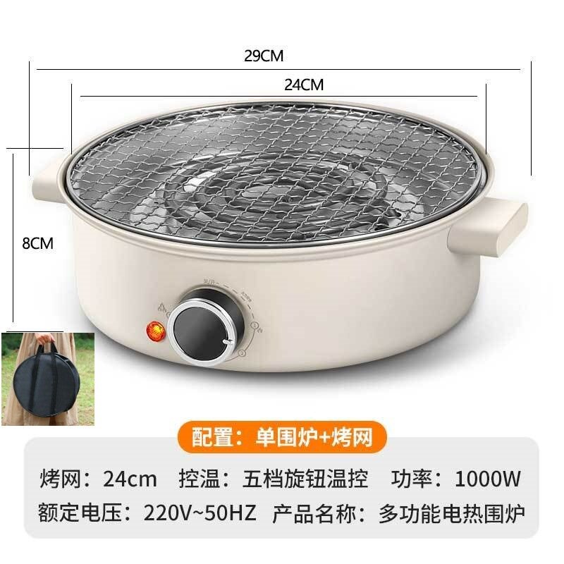 Чайная печь для зимнего домашнего использования, бездымная печь для барбекю, электрический гриль, комнатная печь, электрическая керамическая плита, электрический камин.