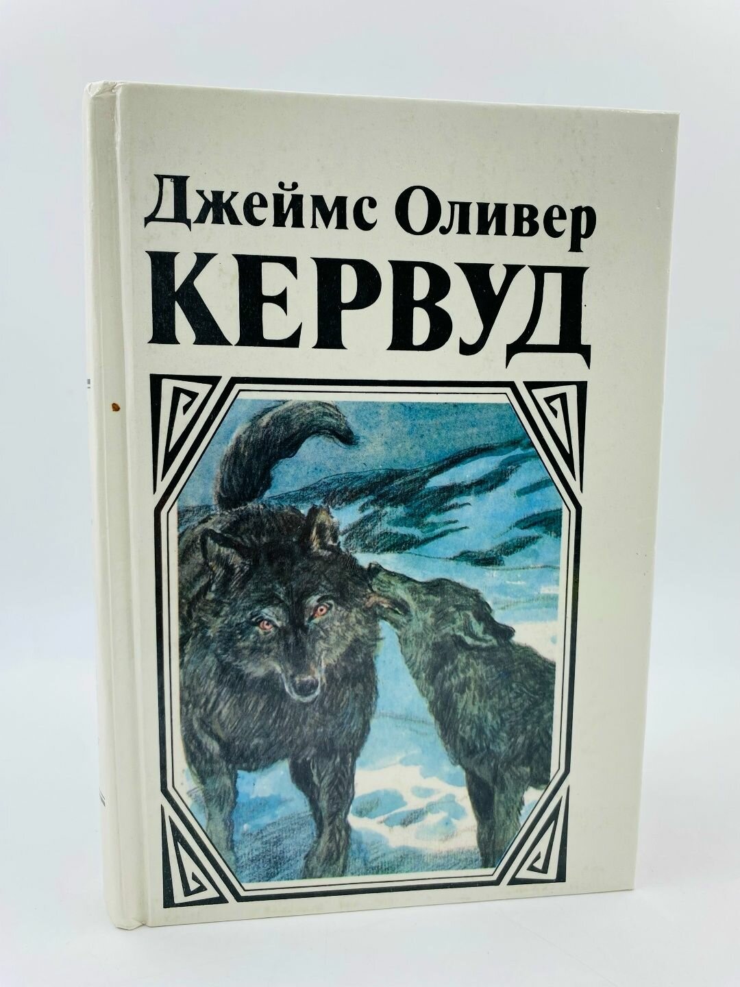 Казан. Сын Казана. Молниеносный (том 1 собрания сочинений)