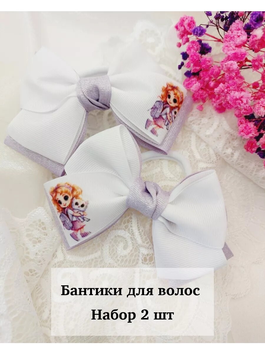 Бантики для волос Арт и Дизайн "Девочка-школьница", текстиль, 2 шт.