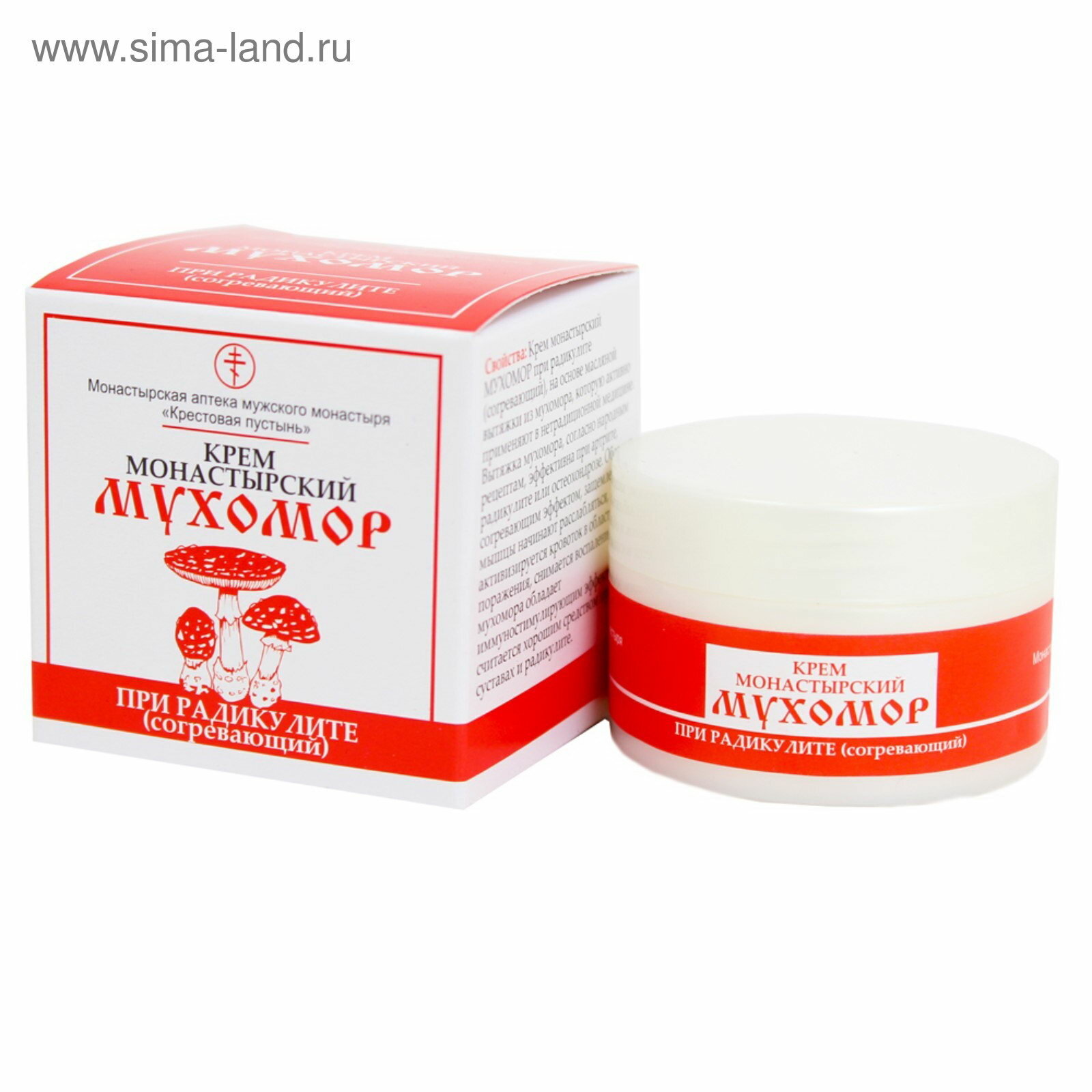 Монастырский крем при радикулите "Мухомор", согревающий, назначение: разогревающие и охлаждающие