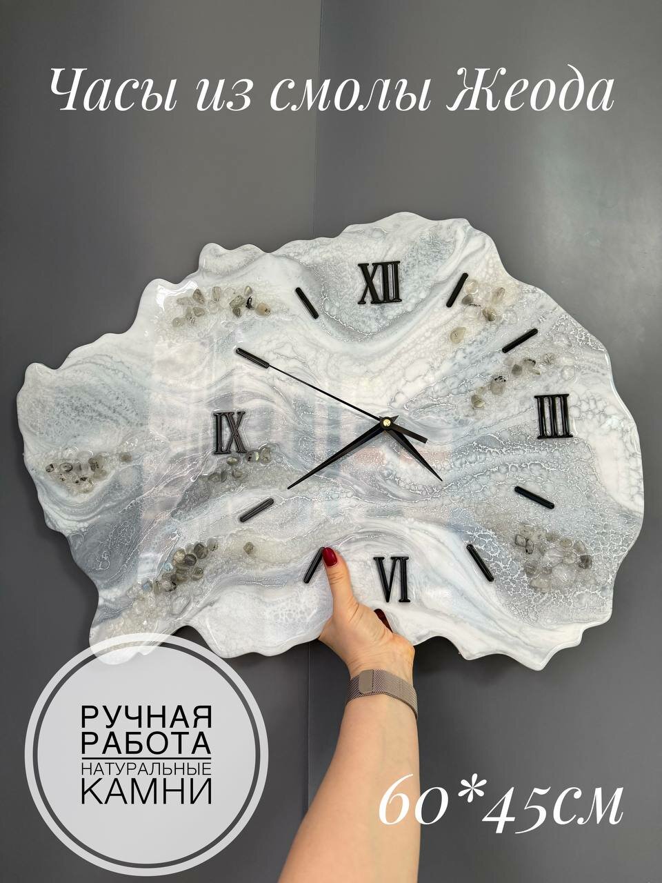 Часы настенные Art Time сер