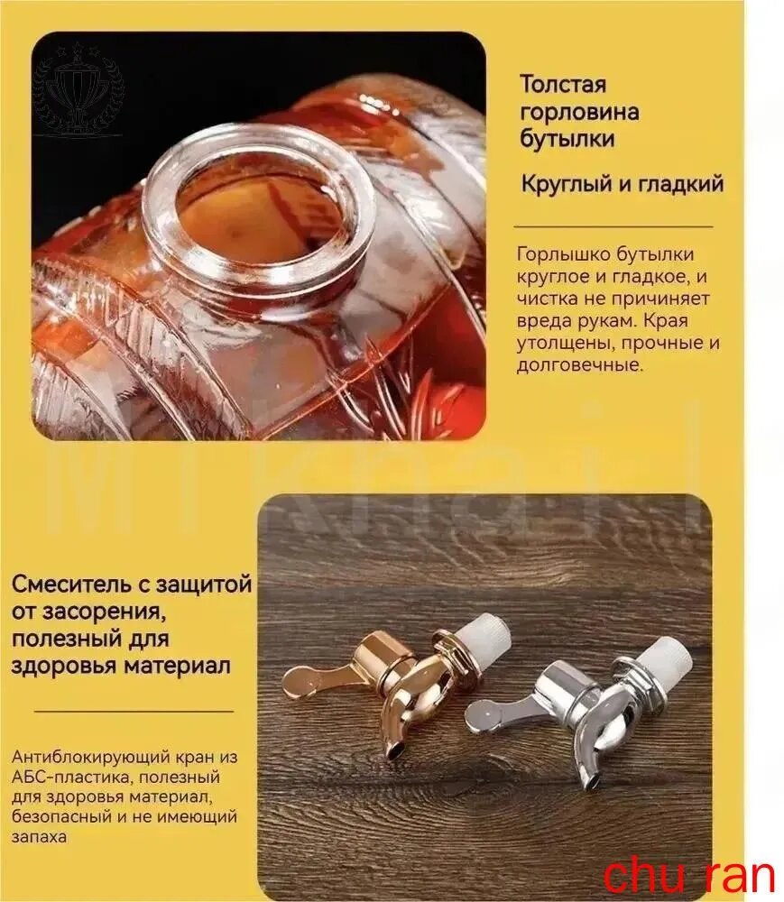 Диспенсер для напитков, 1 л, диспенсеры для напитков — фото 1