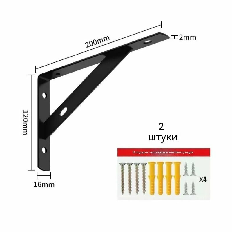 Кронштейн крепежный