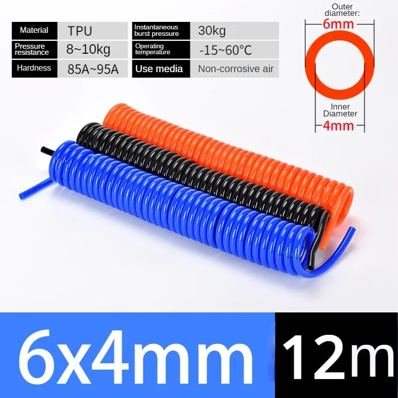 HEBAI Полиуретановый шланг воздушного компрессора 6/8/10/12 мм Blue, 6X4 -12METERS