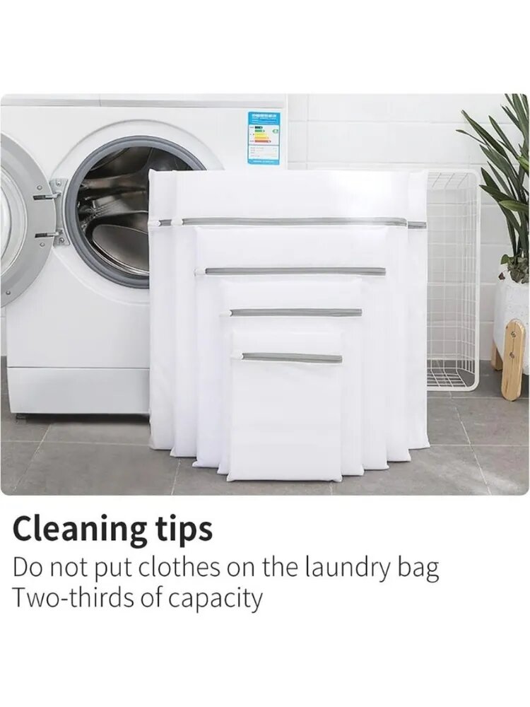 Мешок для стирки ширина50 см, 1 шт.