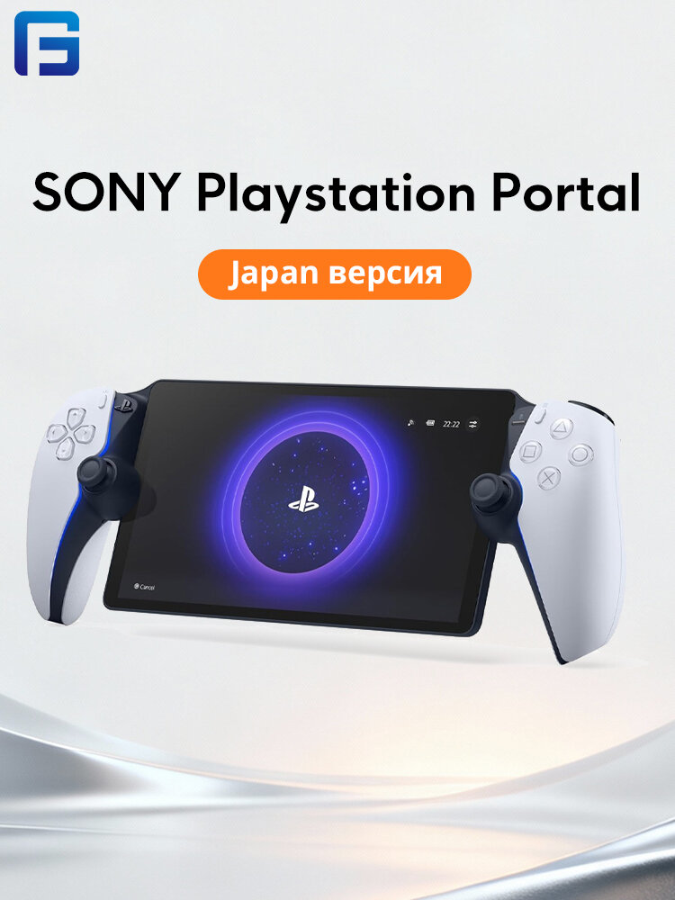 Игровая приставка Sony PlayStation 5 PS5 Portal Remote Player Портативный Pусский язык JP версия