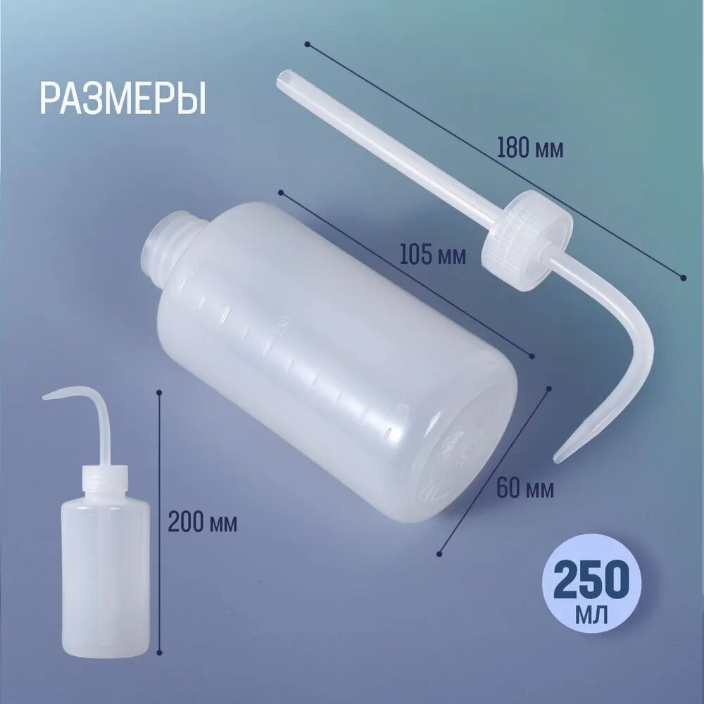 Пульверизатор, 0.25 л — фото 1