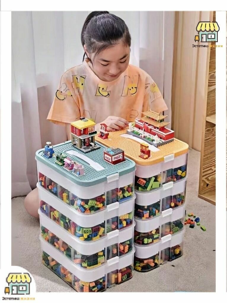 Эксклюзивный контейнер пластиковый для хранения деталей Лего