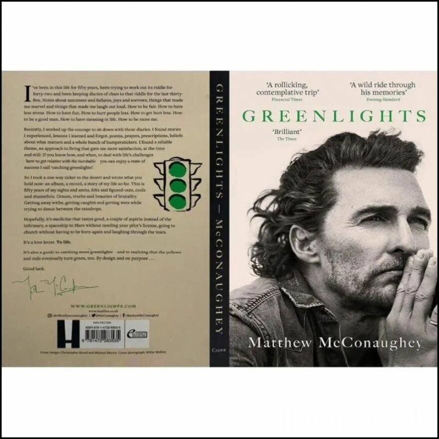 Greenlights - Matthew McConaughey — фото 1