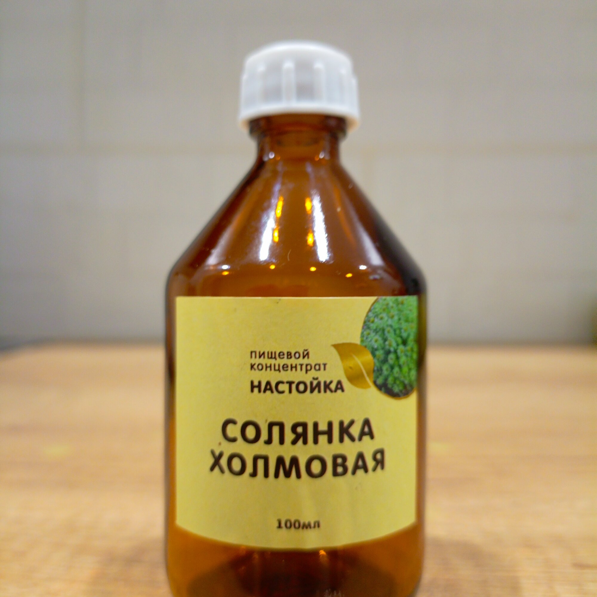 Настойка солянка холмовая 100 мл