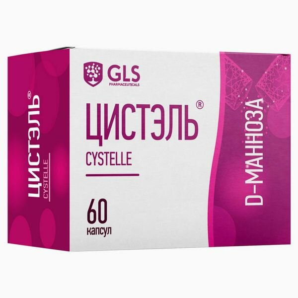 Цистэль GLS капсулы 580мг 60шт