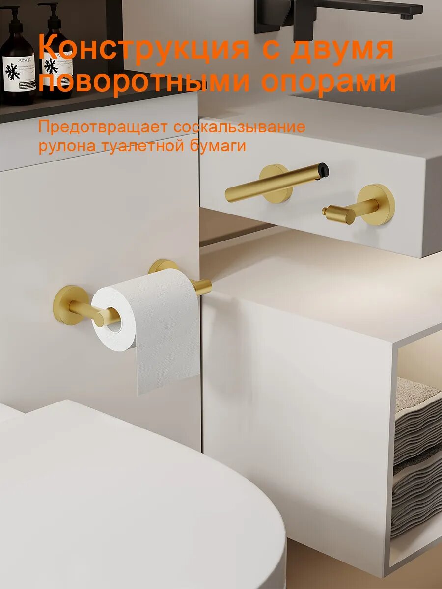 Держатель бумагодержатель для туалета — фото 1