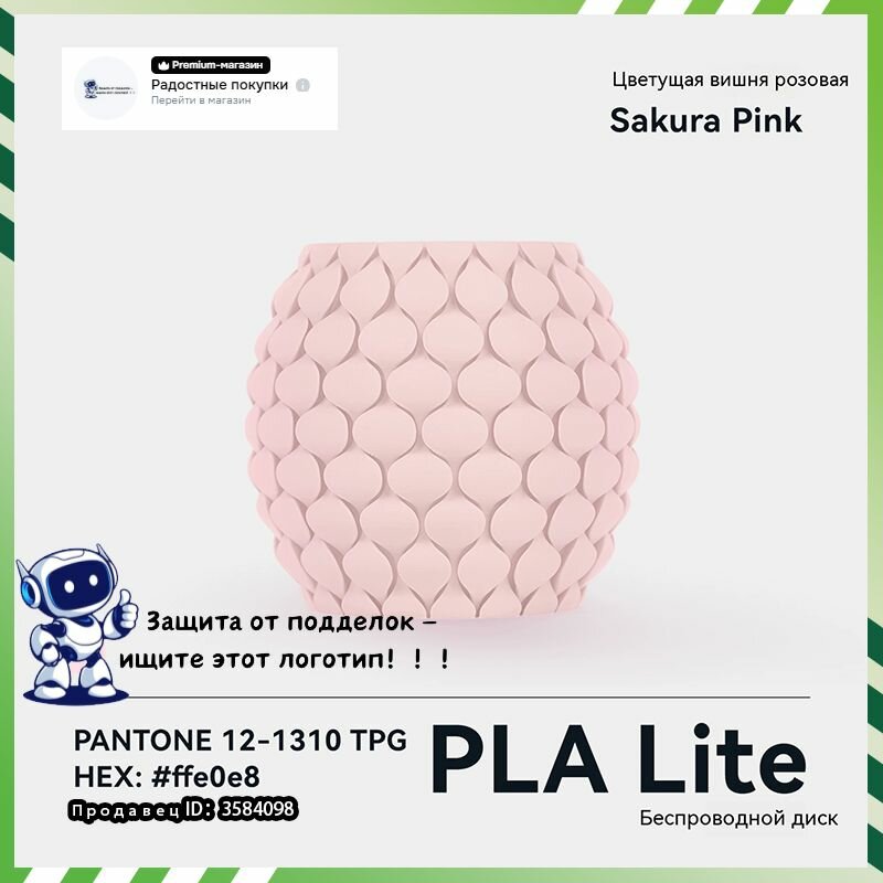 PLA Lite 3D-принтер филамент 1.75 мм, Для Bambu Lab A1, H2S, P2S
